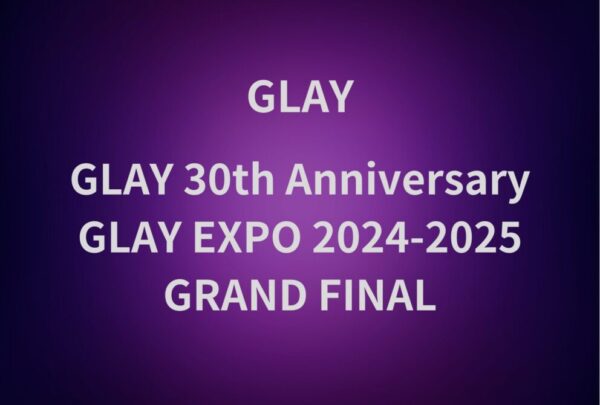 GLAY ライブ セトリ 全日程 2025 レポ「GLAY 30th Anniversary GLAY EXPO 2024-2025 GRAND FINAL」 | Bloom Info. net